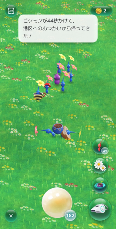 Pikmin Bloom（ピクミン ブルーム） | Monotype