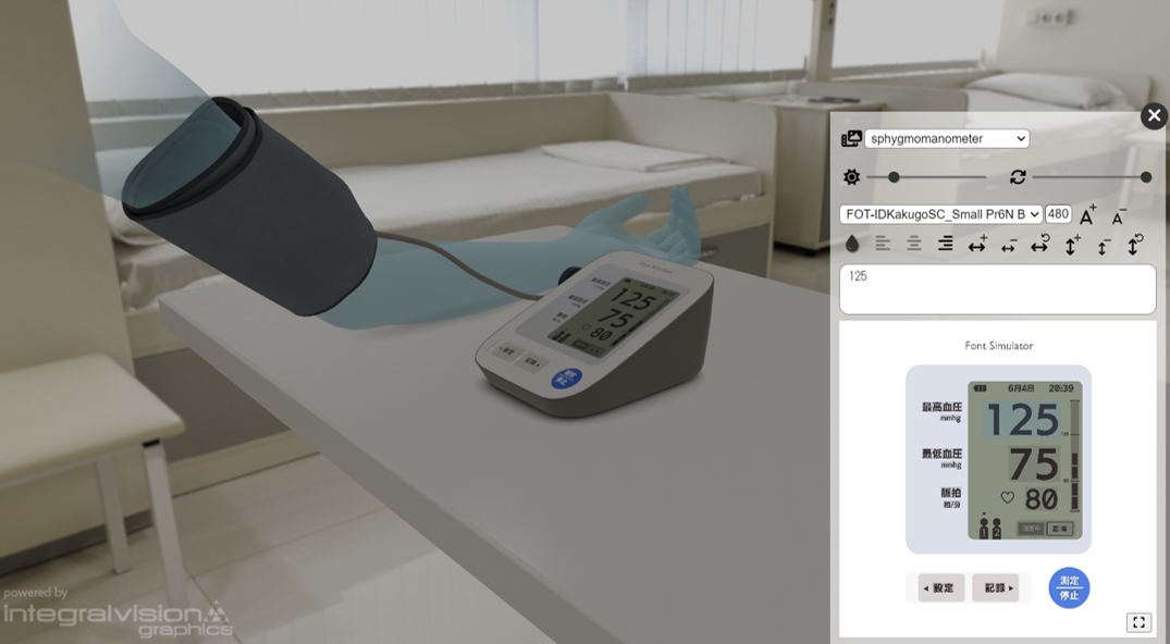 『Font Simulator（フォント シミュレーター） β版』バージョンアップのお知らせ | Monotype